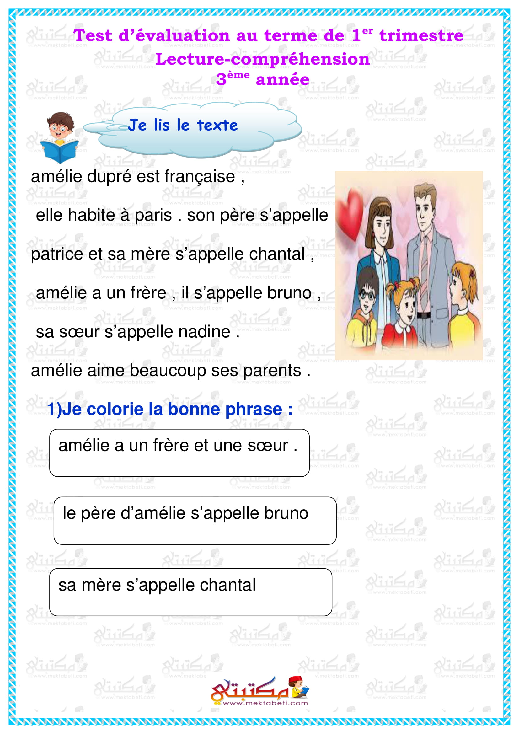 Lecture-compréhension 3ème année 1er trimestre - مكتبتي المنصة التعليمية