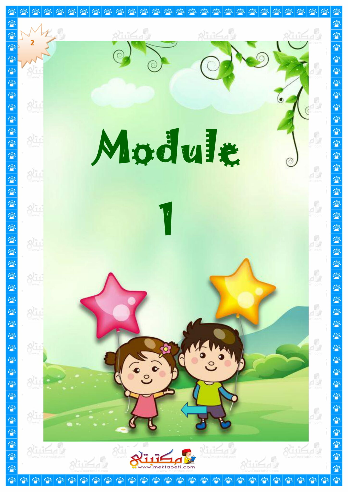 Français 3ème année Modules 1- 2 et 3 - مكتبتي المنصة التعليمية