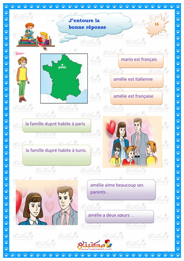 Français 3ème année Modules 1- 2 et 3 - مكتبتي المنصة التعليمية