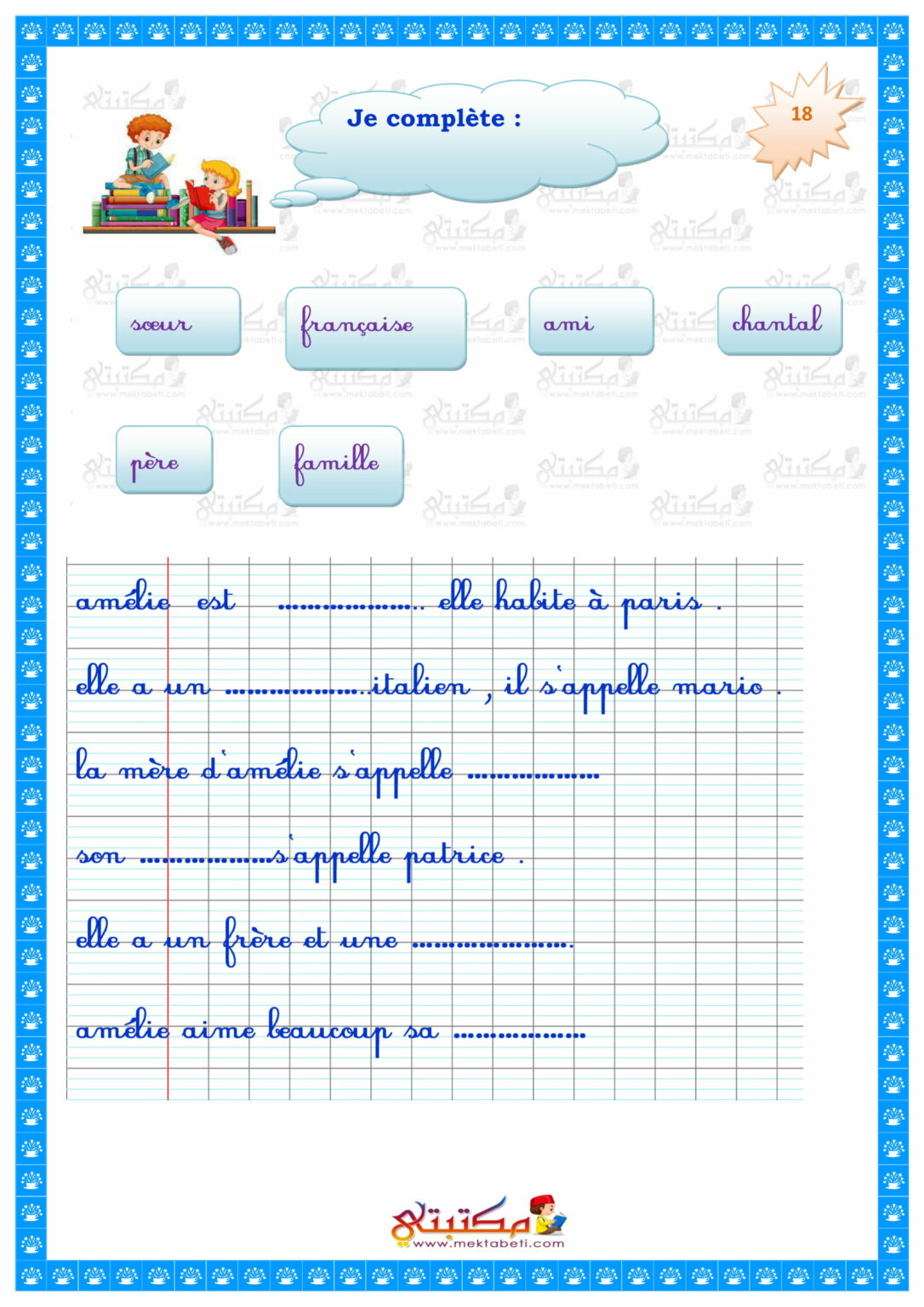 Français 3ème année Modules 1- 2 et 3 - مكتبتي المنصة التعليمية