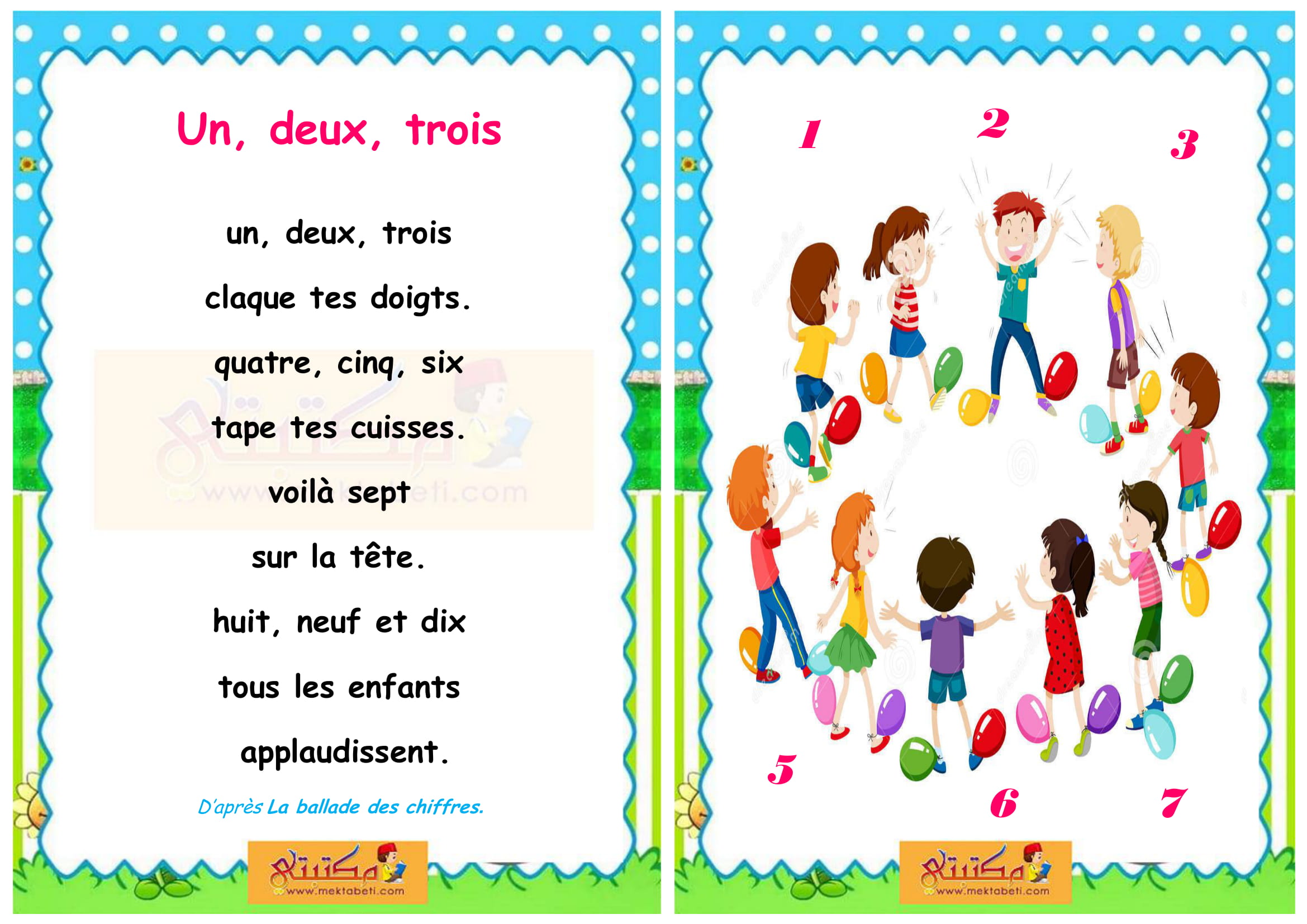 Récitation un deux trois - مكتبتي المنصة التعليمية
