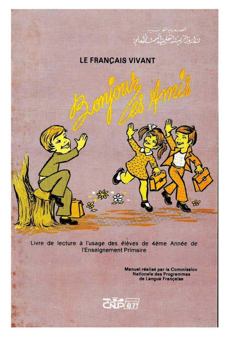 Livre Bonjour les amis - مكتبتي المنصة التعليمية