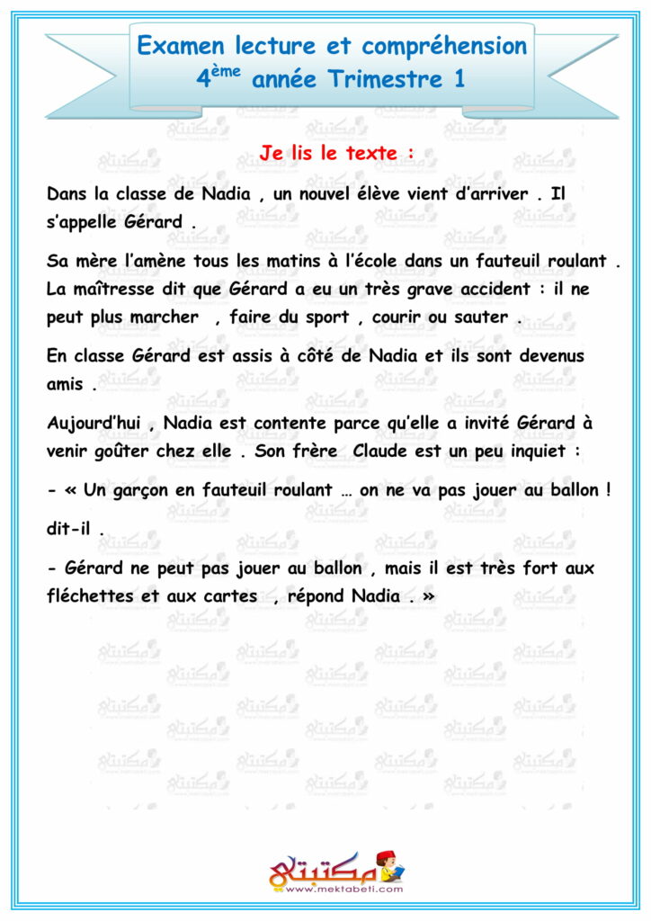 Examen lecture et compréhension 4ème année trimestre 1 Modèle 2 - مكتبتي المنصة التعليمية