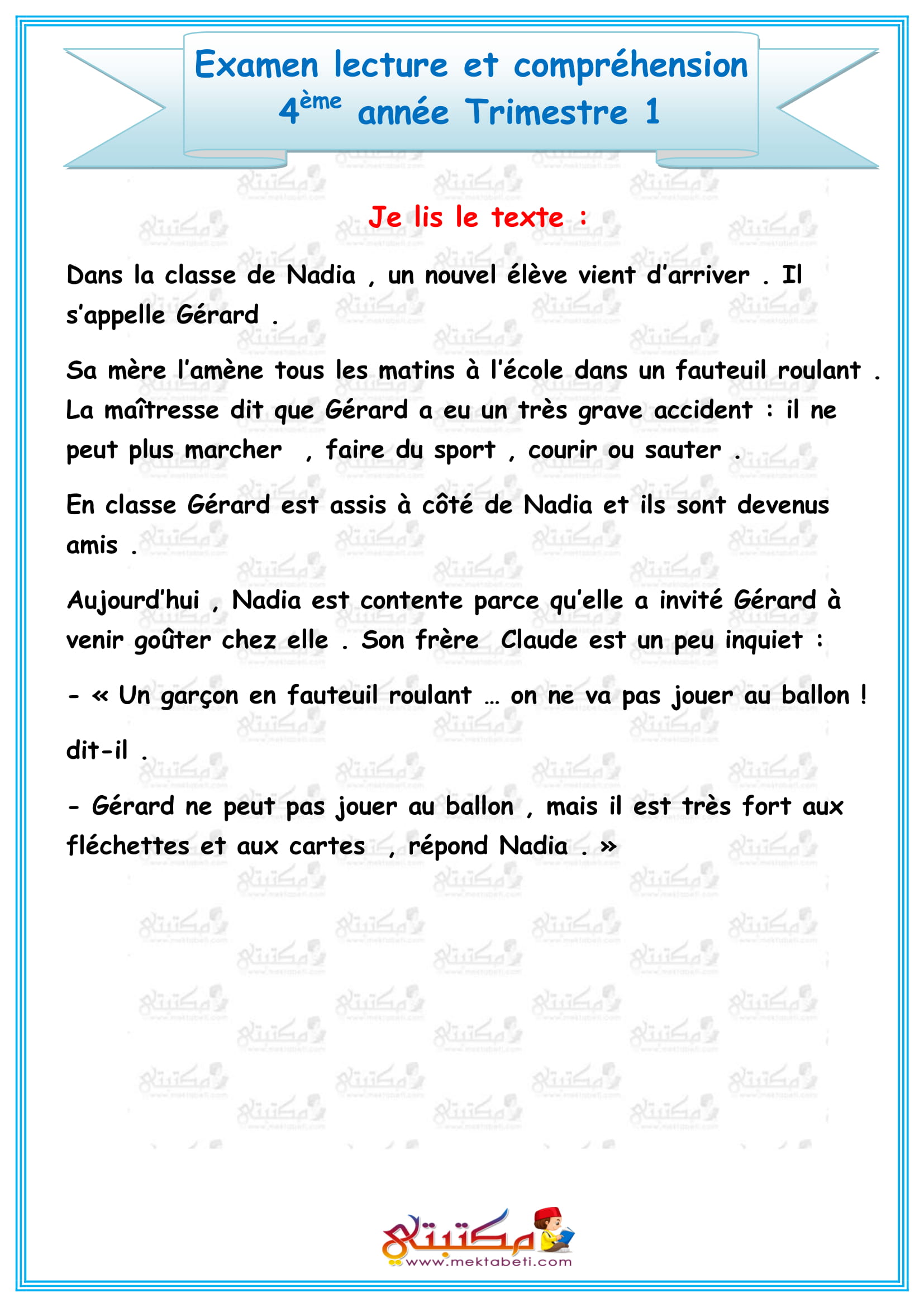 Examen lecture et compréhension 4ème année trimestre 1 Modèle 2 ... Examen lecture et compréhension 4ème année trimestre 1 Modèle 2 ...