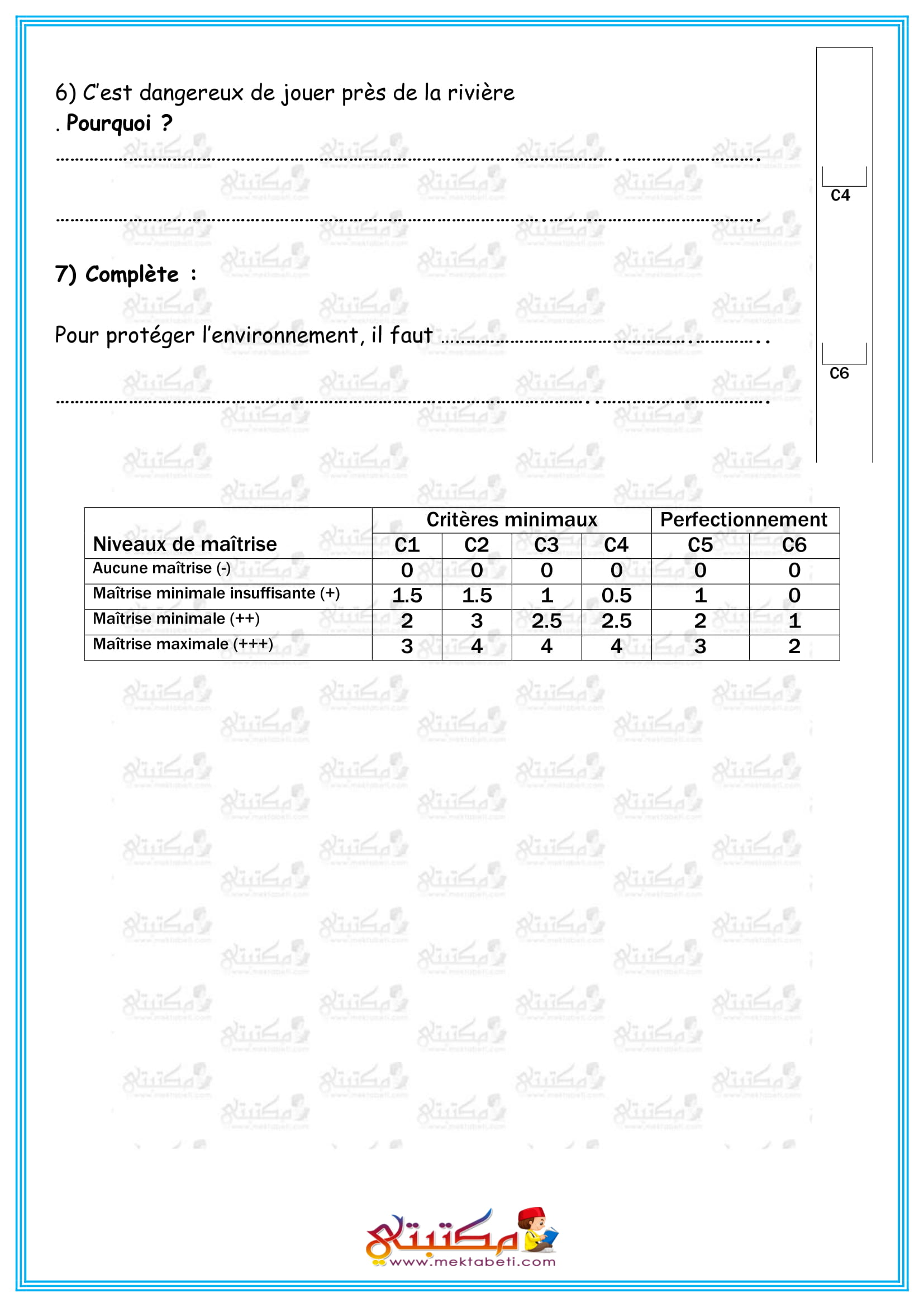Examen lecture et compréhension 5ème année Trimestre 1 - مكتبتي المنصة ... Examen lecture et compréhension 5ème année Trimestre 1 - مكتبتي المنصة ...