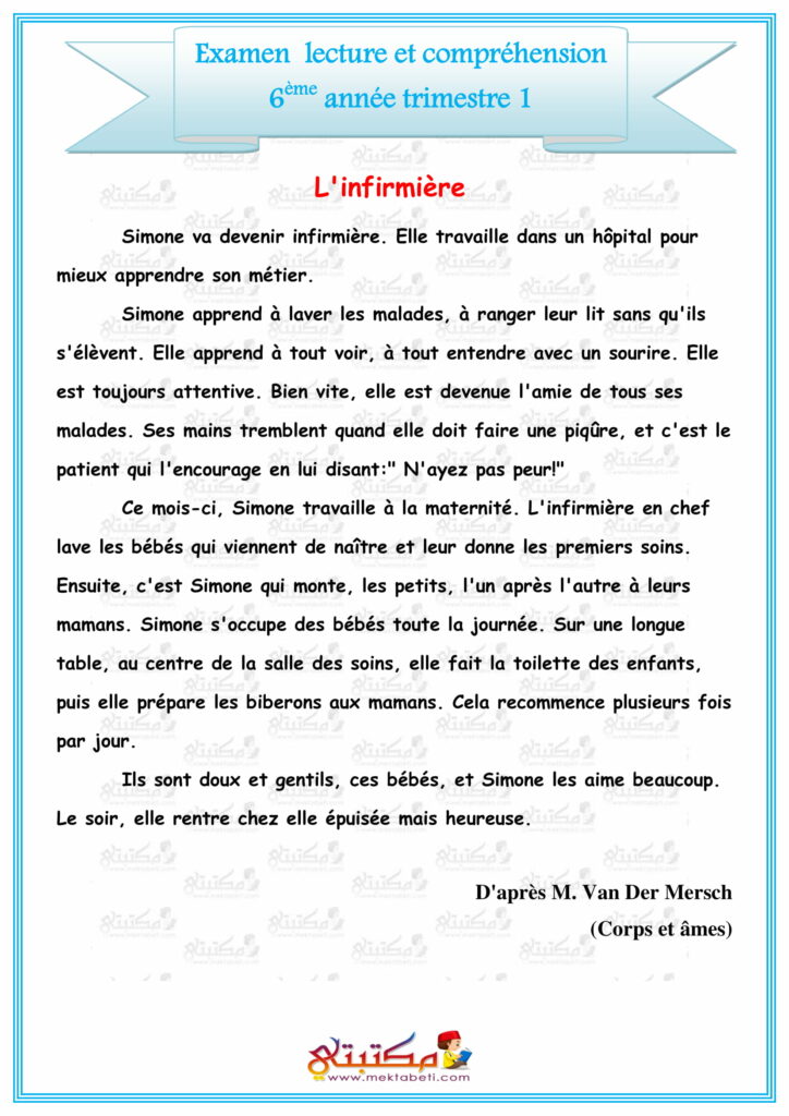 Examen lecture et compréhension 6ème année trimestre 1 - مكتبتي المنصة ... Examen lecture et compréhension 6ème année trimestre 1 - مكتبتي المنصة ...
