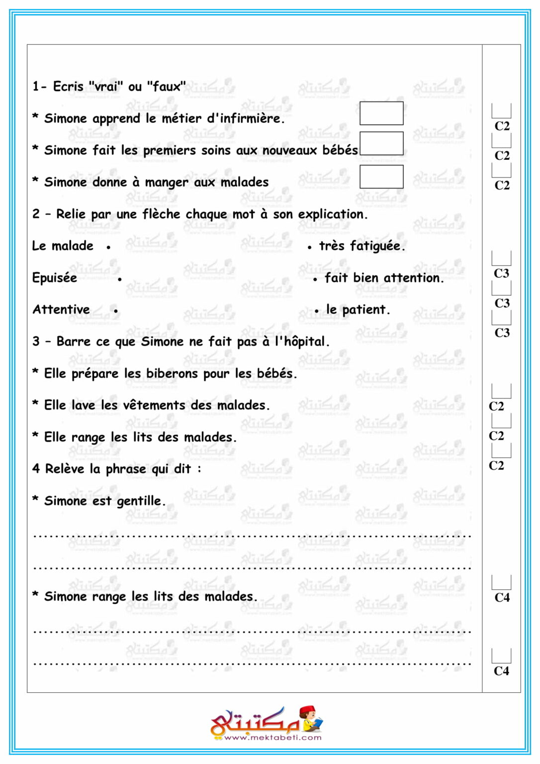 Examen lecture et compréhension 6ème année trimestre 1 - مكتبتي المنصة ...