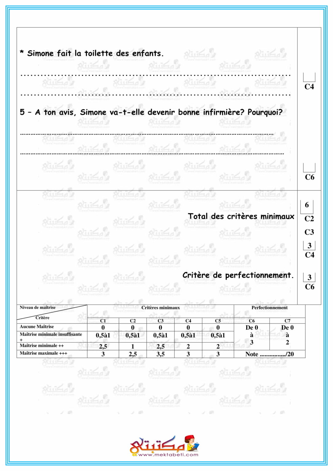Examen lecture et compréhension 6ème année trimestre 1 - مكتبتي المنصة ... Examen lecture et compréhension 6ème année trimestre 1 - مكتبتي المنصة ...