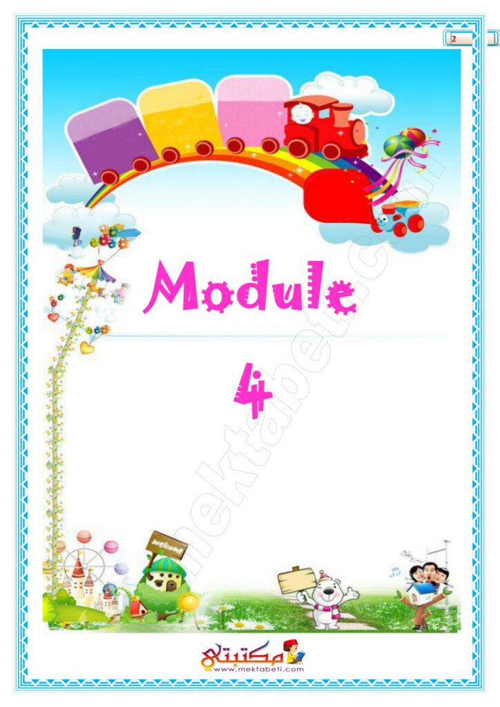 Français 3ème année Modules 4 et 5 - مكتبتي المنصة التعليمية