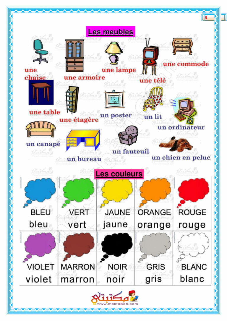 Français 3ème année Modules 4 et 5 - مكتبتي المنصة التعليمية