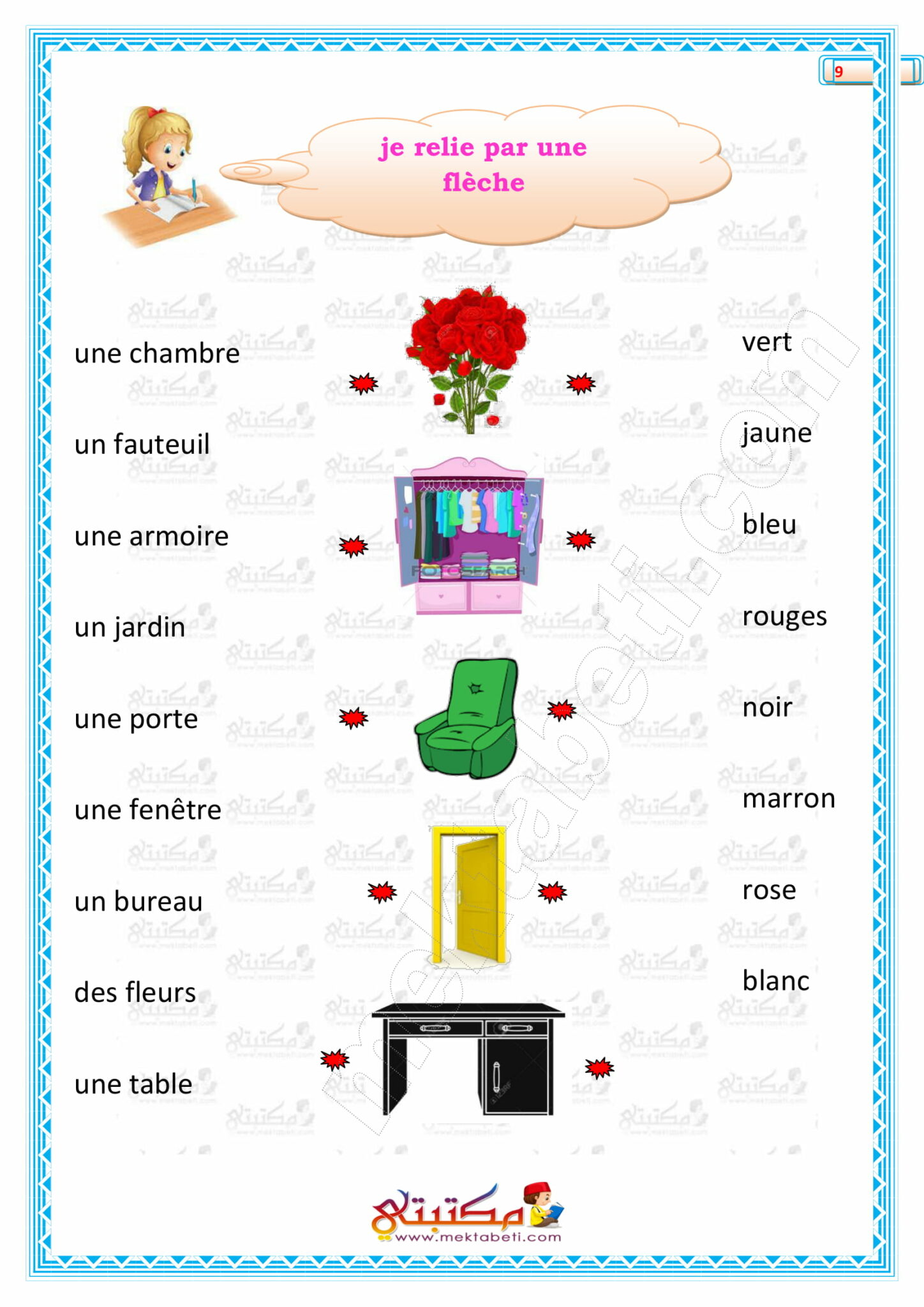 Français 3ème année Modules 4 et 5 - مكتبتي المنصة التعليمية