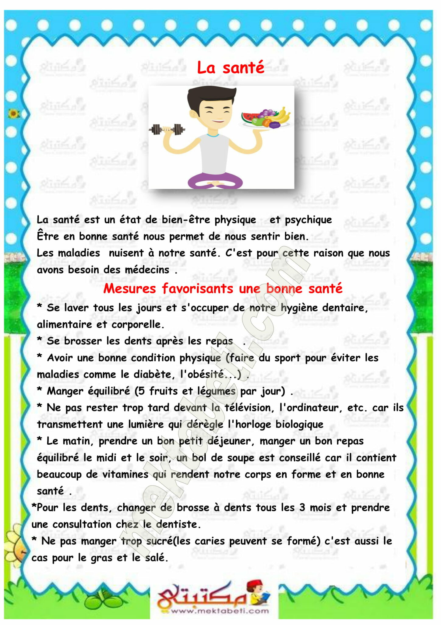 5ème année Module 4: Découvrons les secrets d'une bonne santé - مكتبتي ...