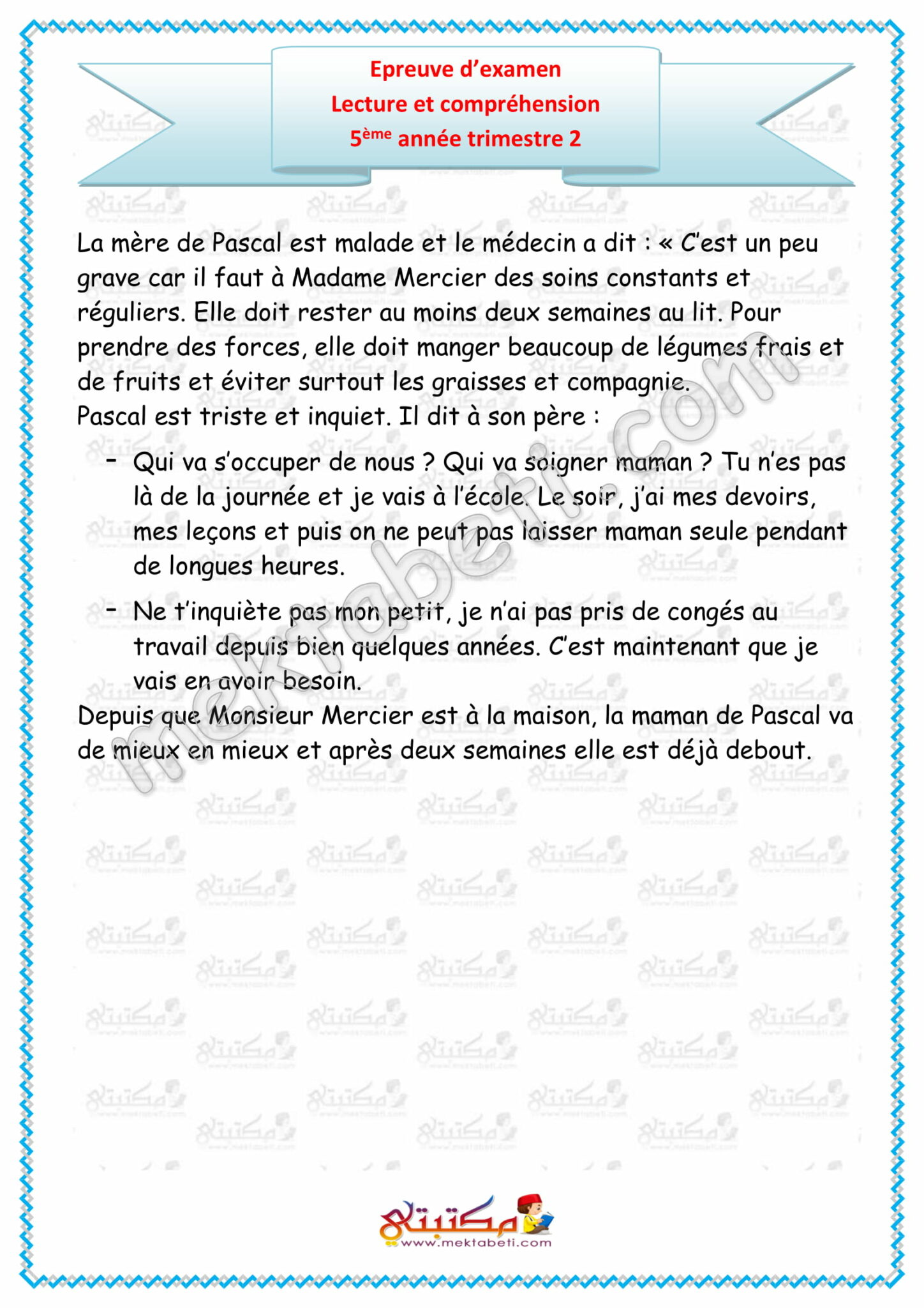 Epreuve d'examen lecture et compréhension 5ème année trimestre 2 ...