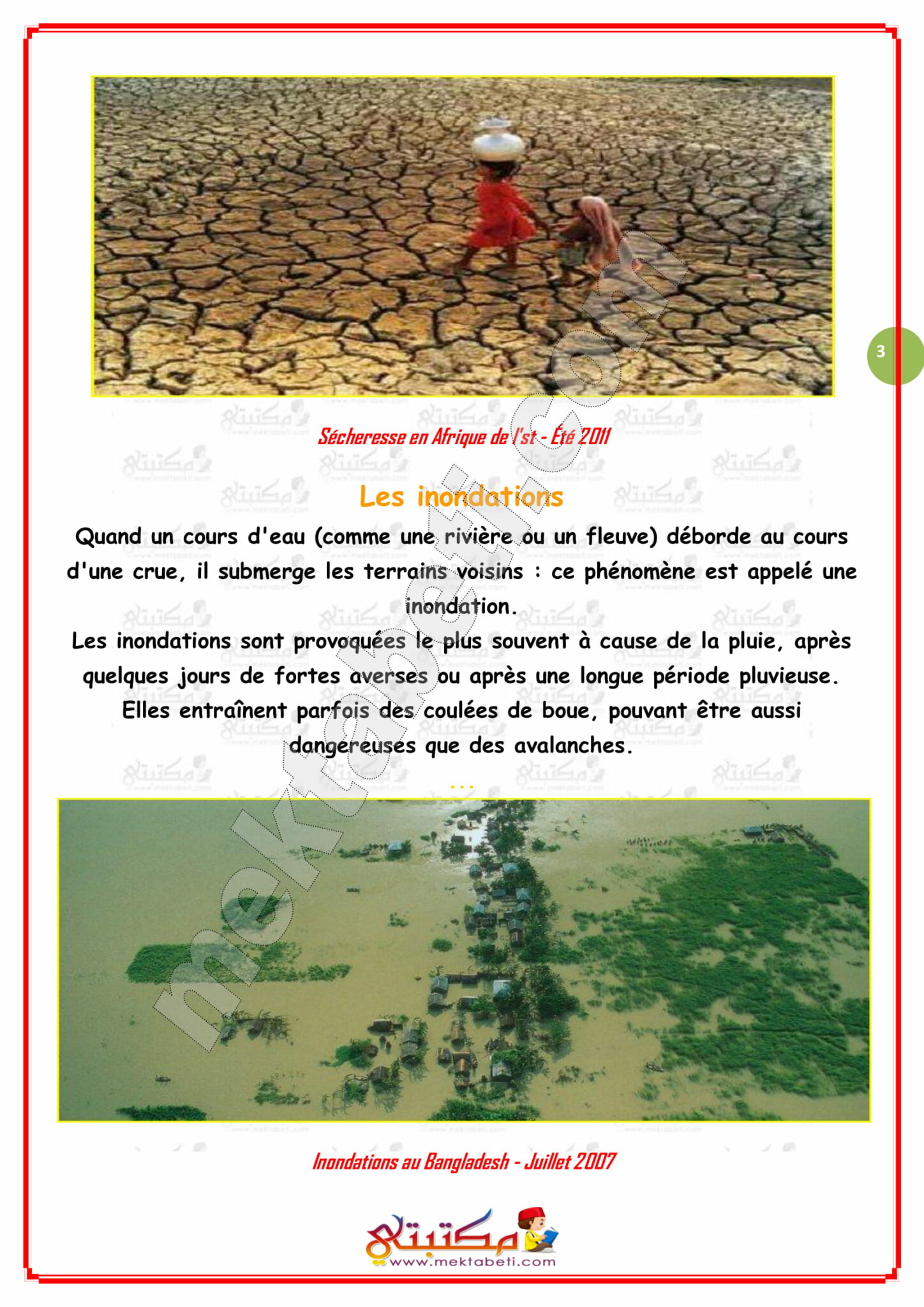 Les catastrophes naturelles - مكتبتي المنصة التعليمية