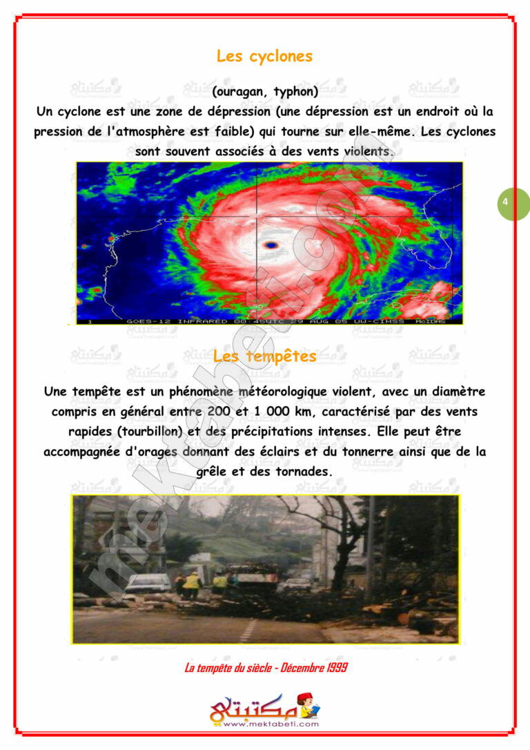 Les catastrophes naturelles - مكتبتي المنصة التعليمية