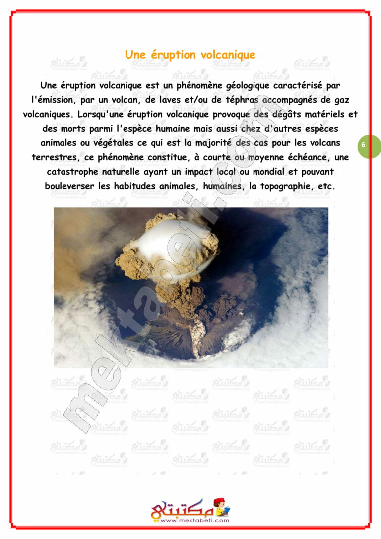 Les catastrophes naturelles - مكتبتي المنصة التعليمية