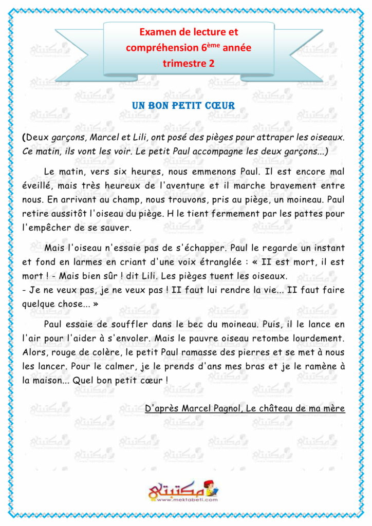 Examen de lecture et compréhension 6ème année trimestre 2 - مكتبتي ... Examen de lecture et compréhension 6ème année trimestre 2 - مكتبتي ...