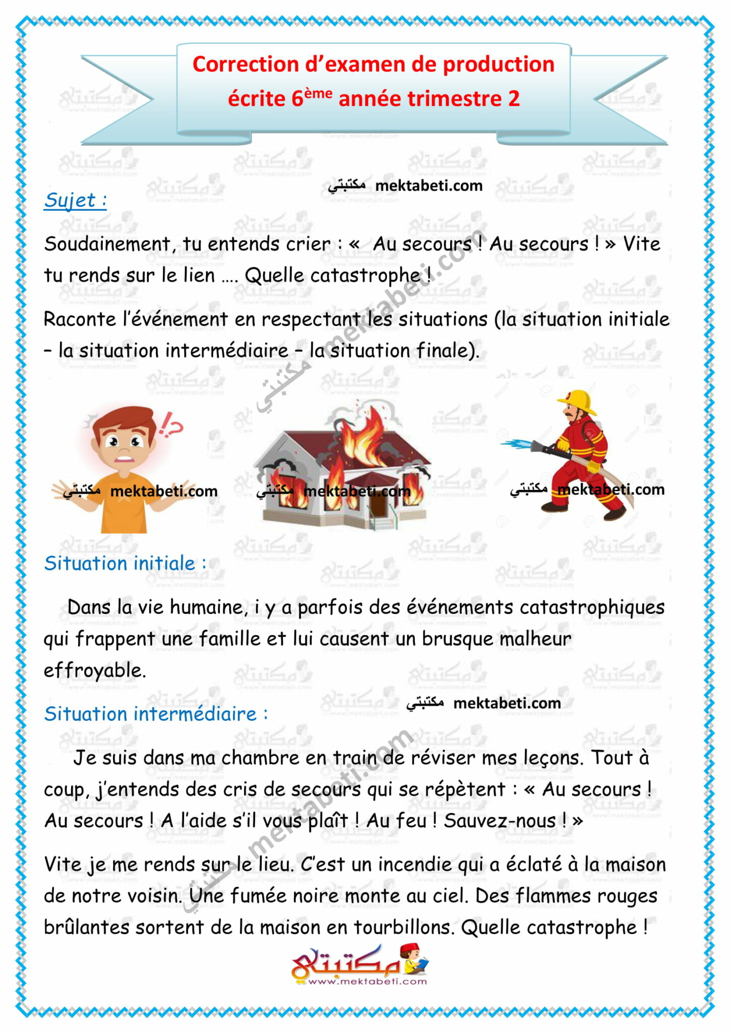 Examen de production écrite 6ème année trimestre 2 - مكتبتي المنصة ...