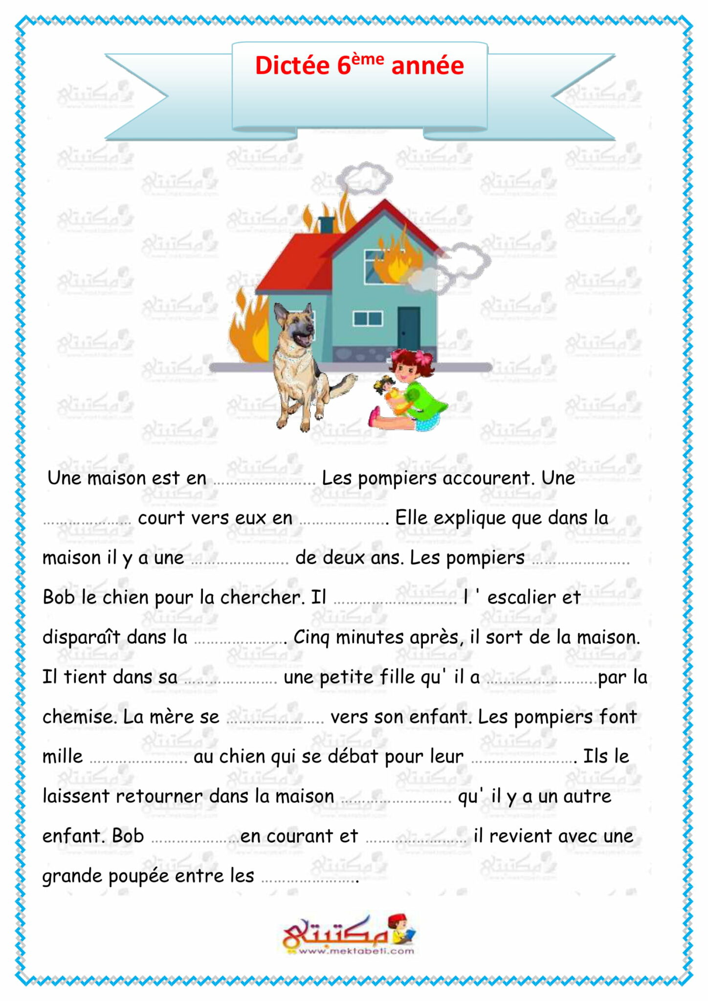 Dictée 6ème année - مكتبتي المنصة التعليمية