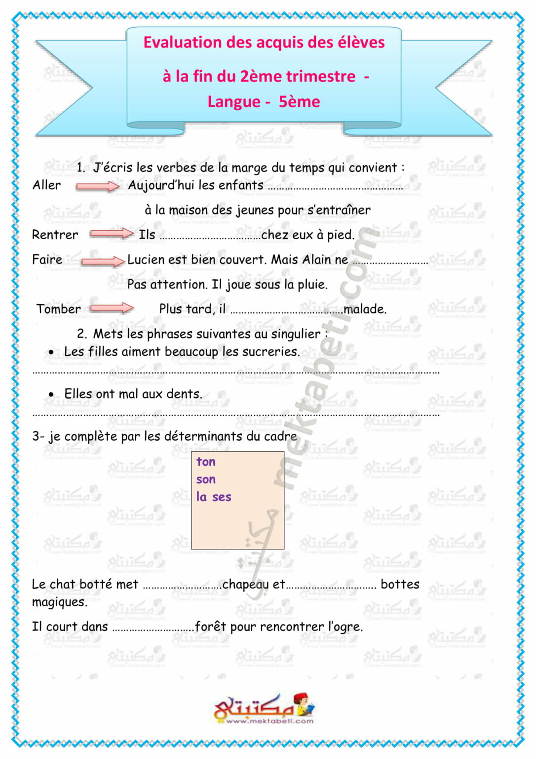 Examen de langue 5ème année trimestre 2 - مكتبتي المنصة التعليمية