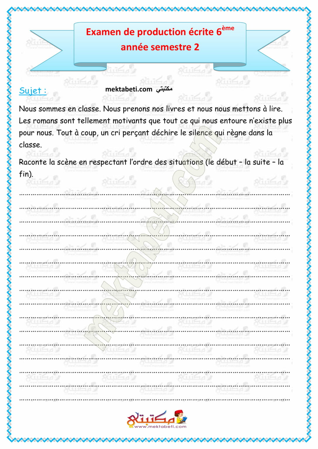 Examen de production écrite 6ème année semestre 2 - مكتبتي المنصة التعليمية Examen de production écrite 6ème année semestre 2 - مكتبتي المنصة التعليمية