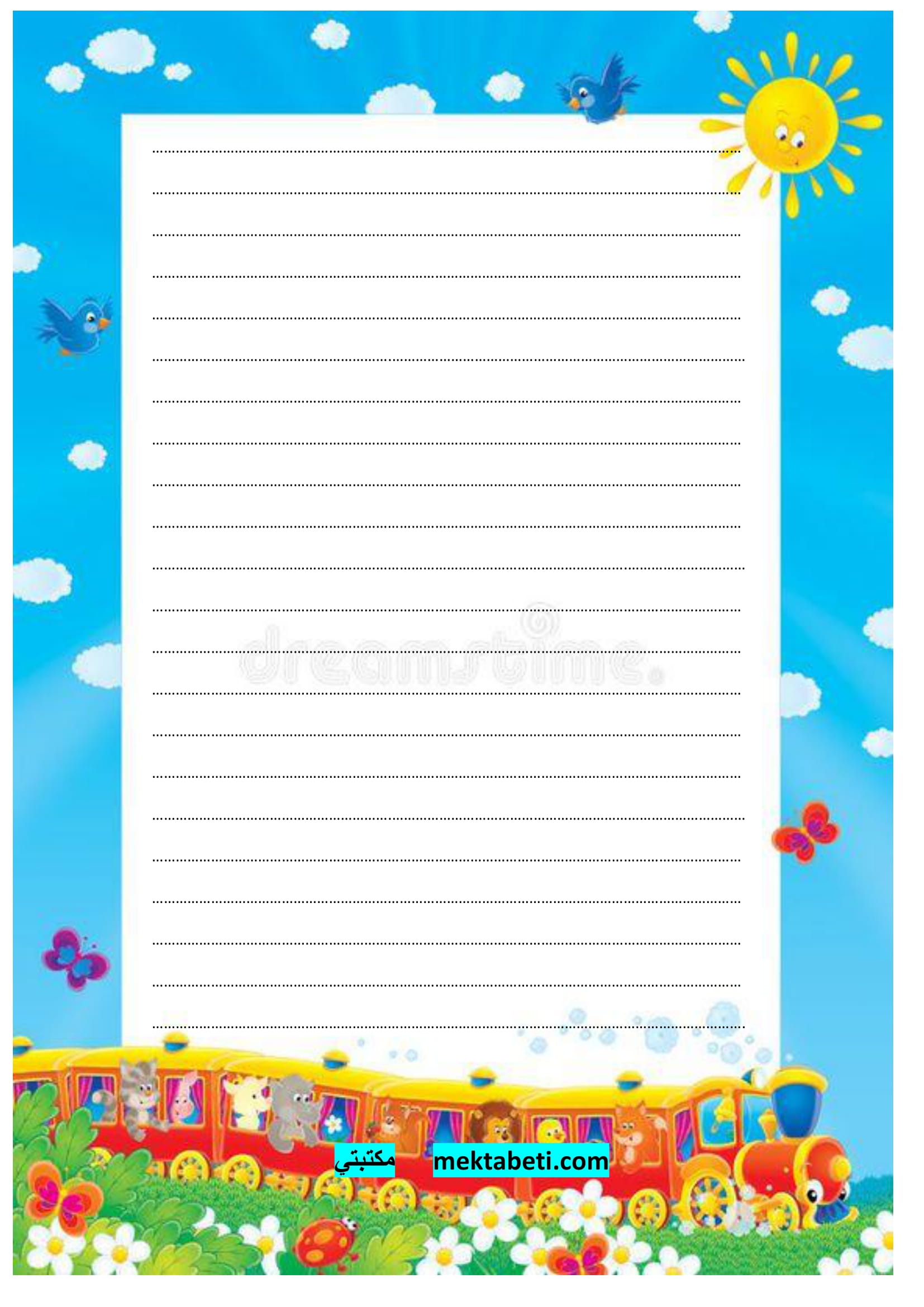 أوراق جاهزة للطباعة - مكتبتي المنصة التعليمية