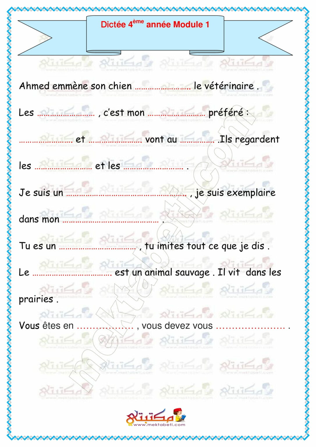 Dictée Présent 4Ème , Dictées (quatrième) – AZZU