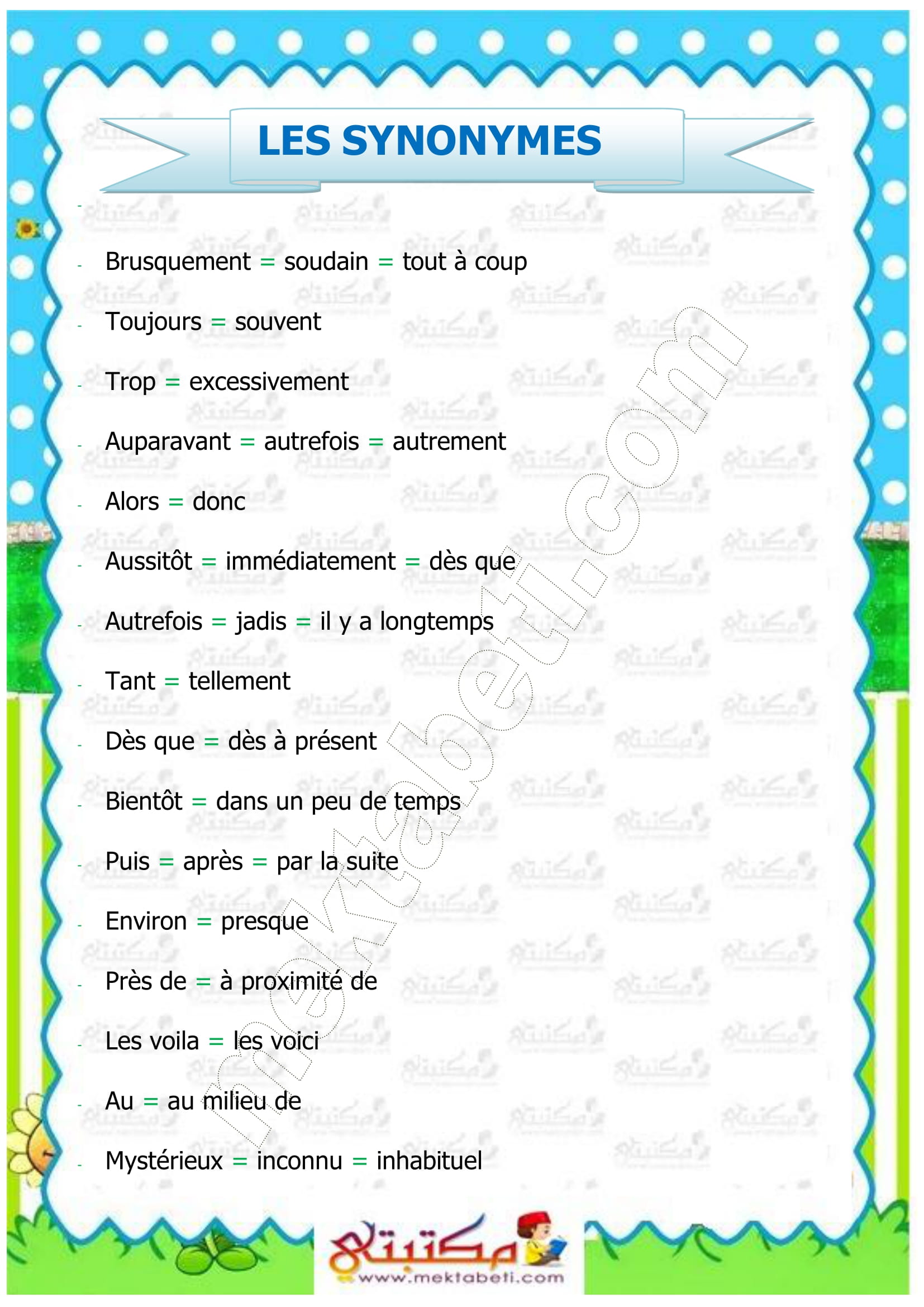 les synonymes les antonymes - مكتبتي المنصة التعليمية