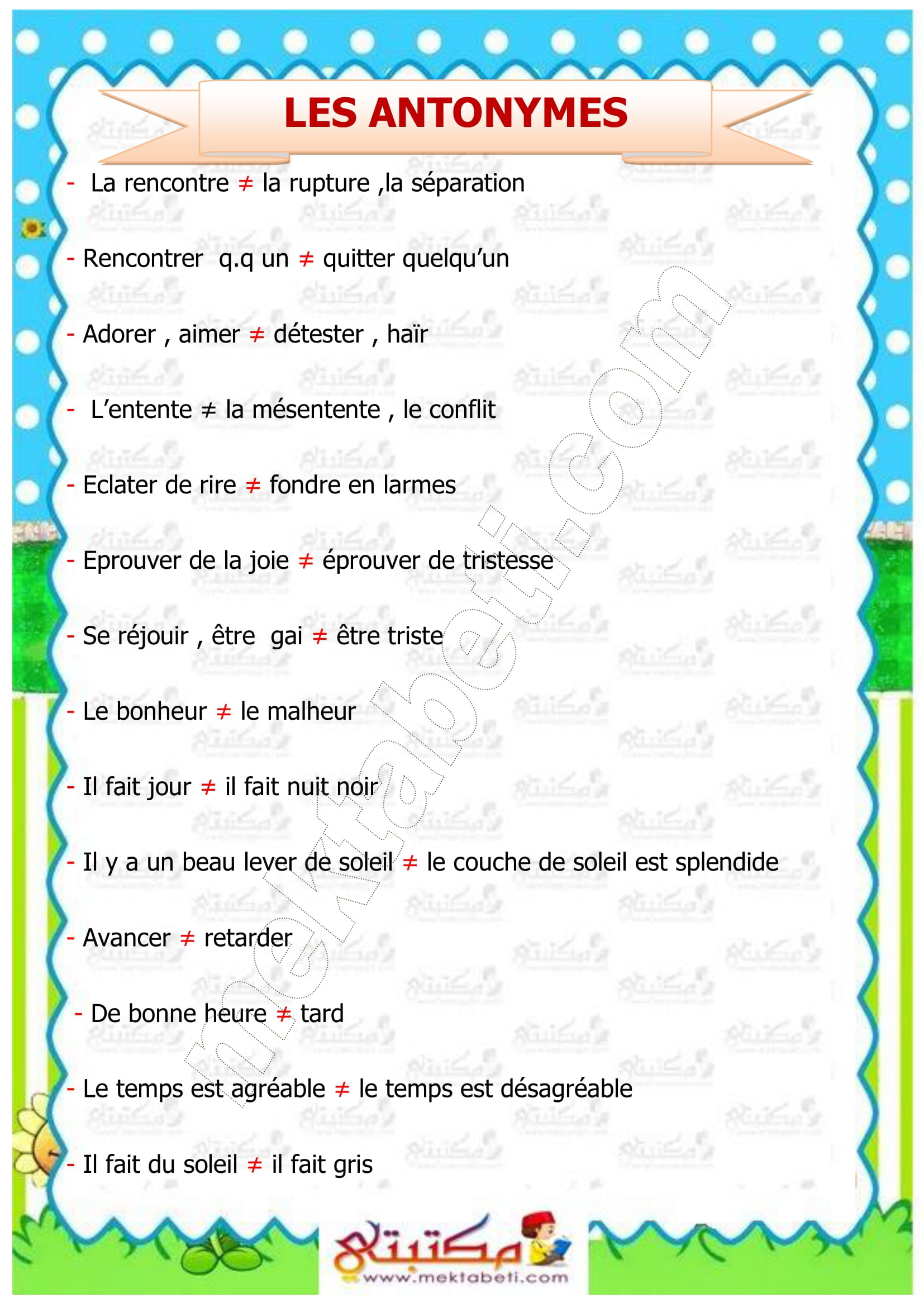 les synonymes les antonymes - مكتبتي المنصة التعليمية