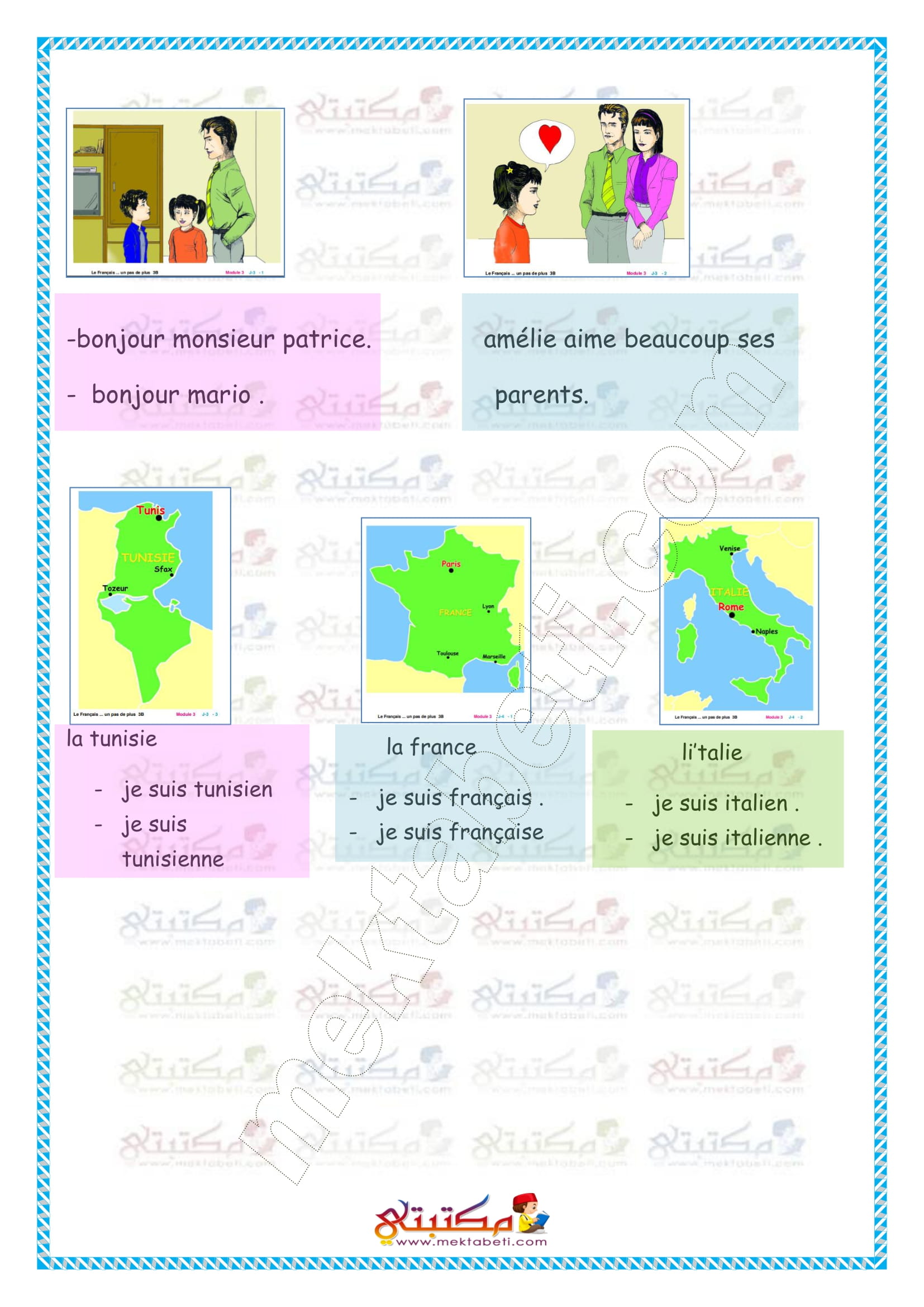 Correction de production orale 3ème année trimestre 1 - مكتبتي المنصة ...