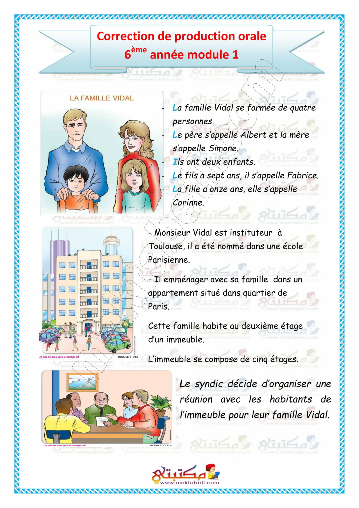 Correction de production orale 6ème année module 1 - مكتبتي المنصة ...