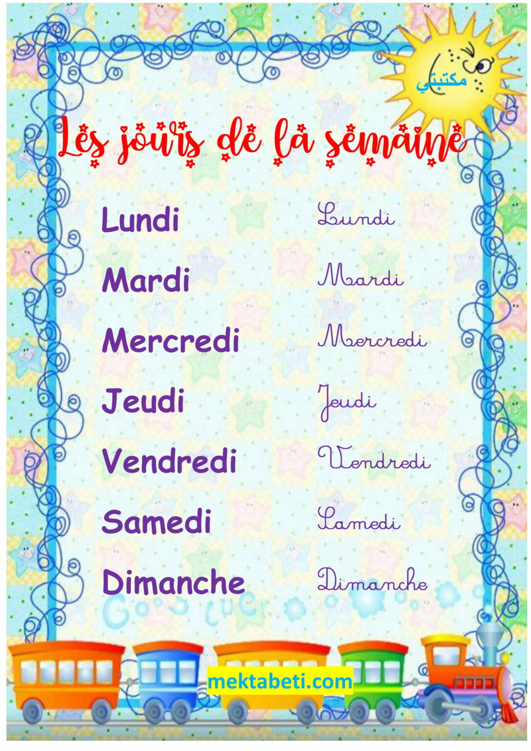 Les jours de la semaine - مكتبتي المنصة التعليمية