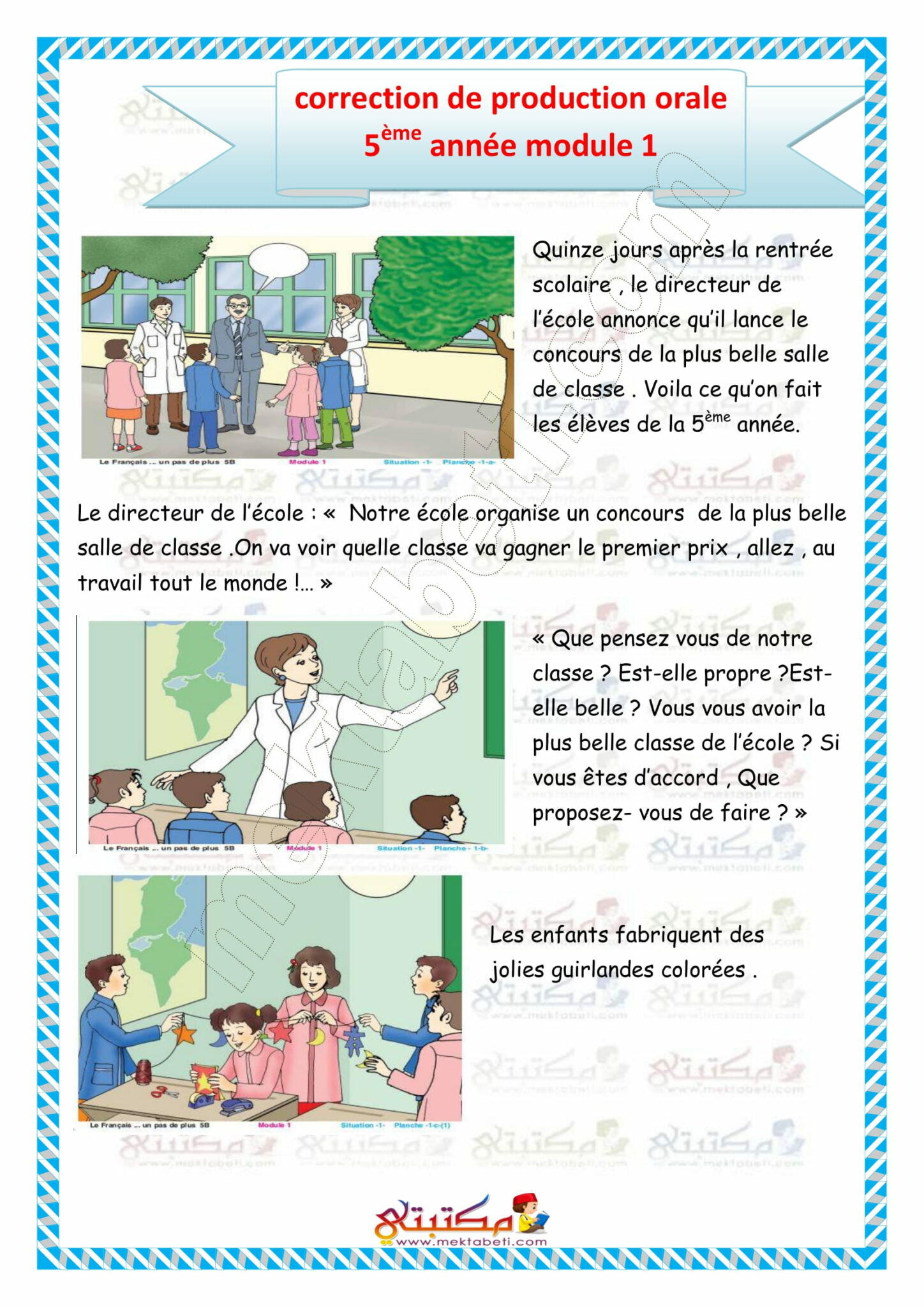 correction de production orale 5ème année module 1 - مكتبتي المنصة ...