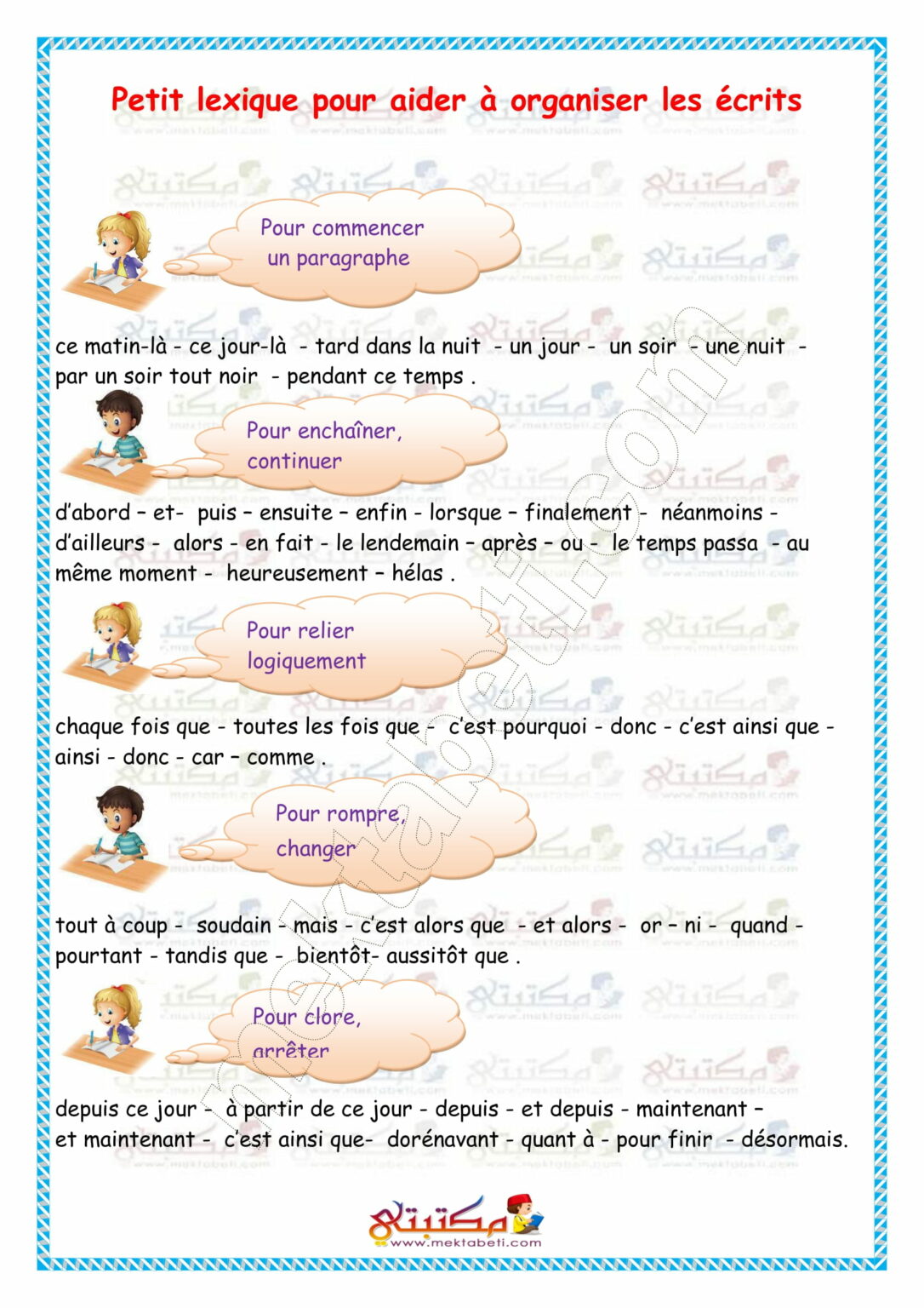 Mon petit lexique pour réussir les productions écrites - مكتبتي المنصة ...