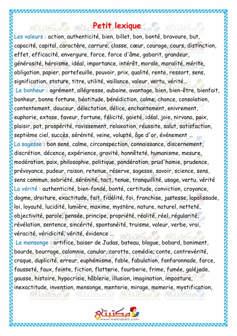 Mon petit lexique pour réussir les productions écrites - مكتبتي المنصة ...