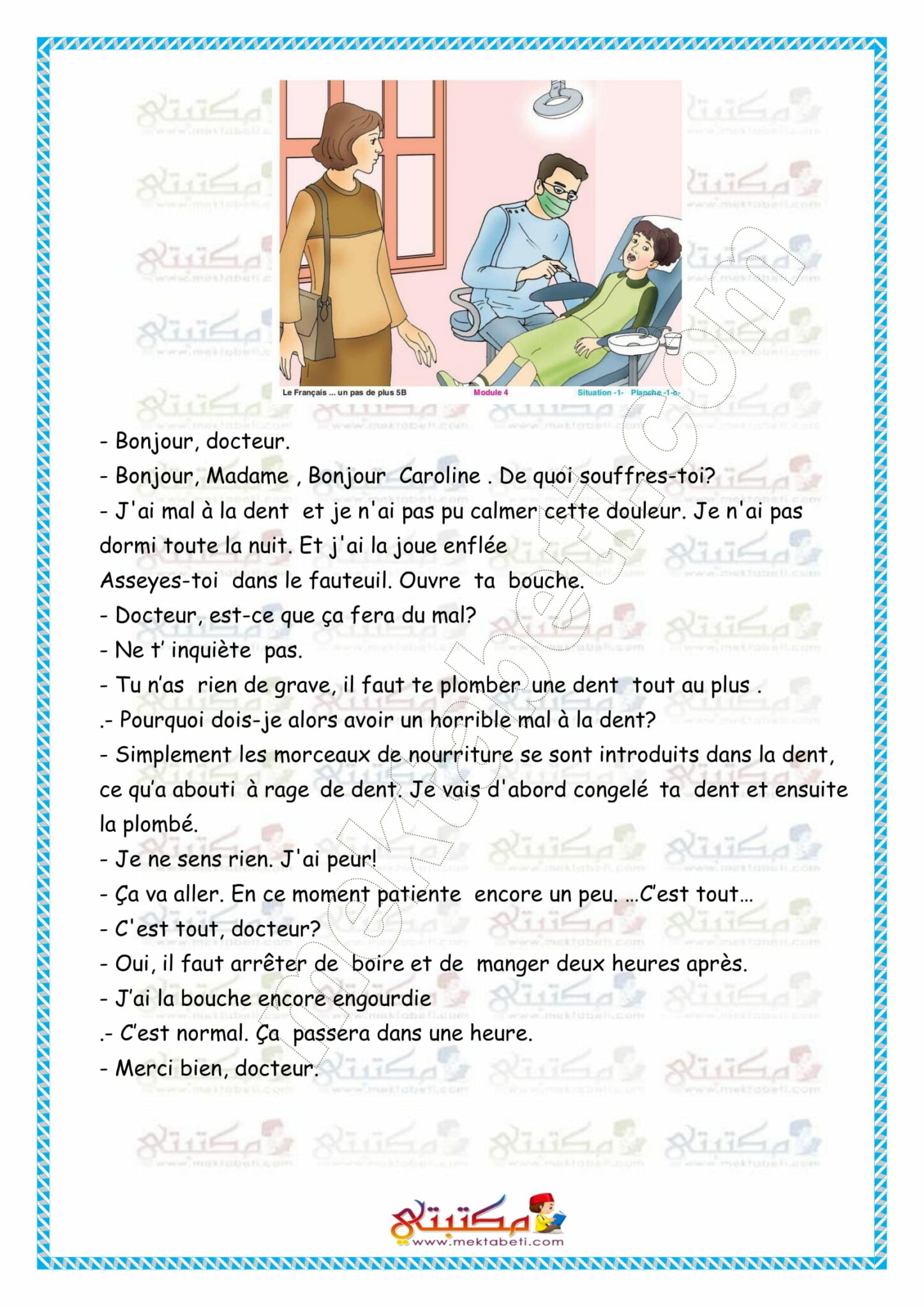 Correction de production orale 5ème année modules 3 et 4 - مكتبتي ...