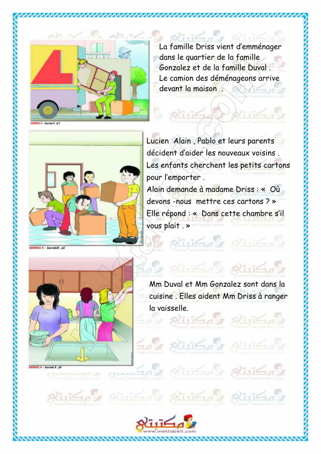 Correction de production orale 4ème année module 4 - مكتبتي المنصة ...