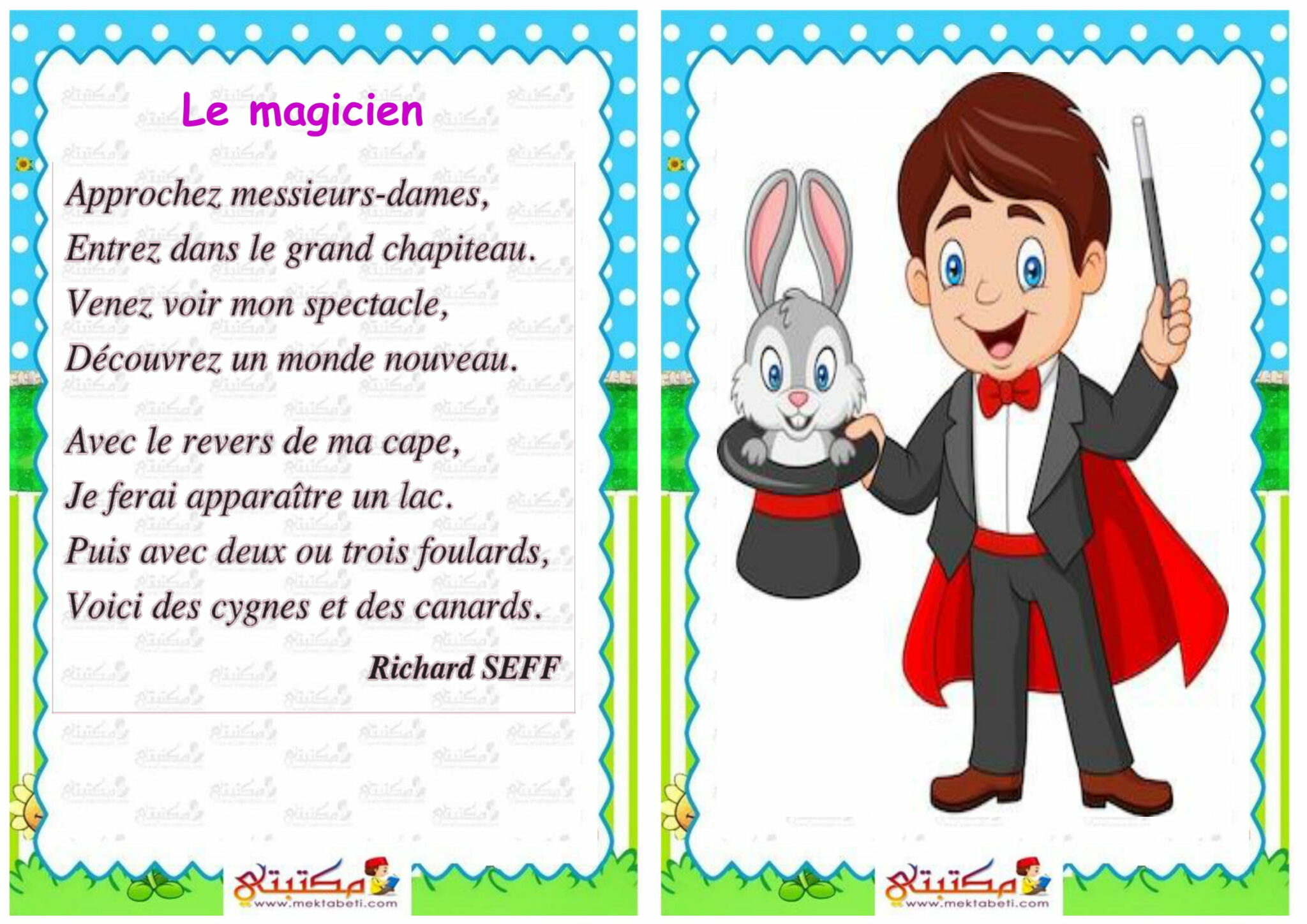 Récitation le magicien 5ème année - مكتبتي المنصة التعليمية