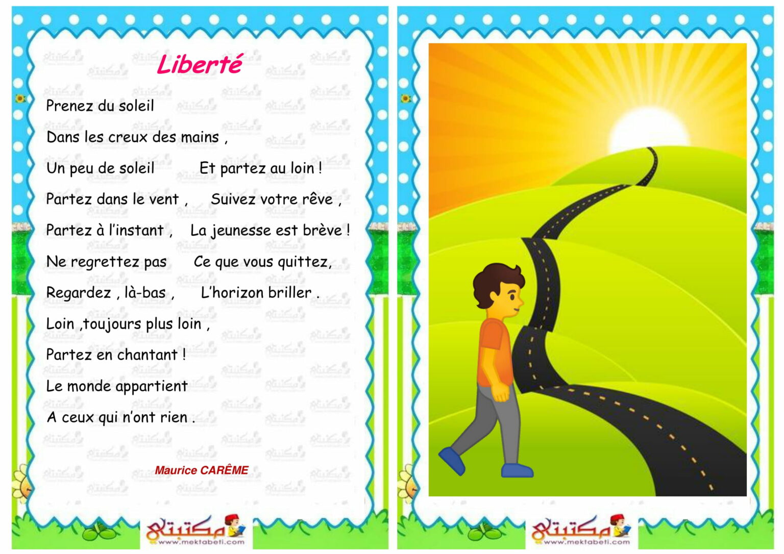 Récitation liberté 5ème année - مكتبتي المنصة التعليمية