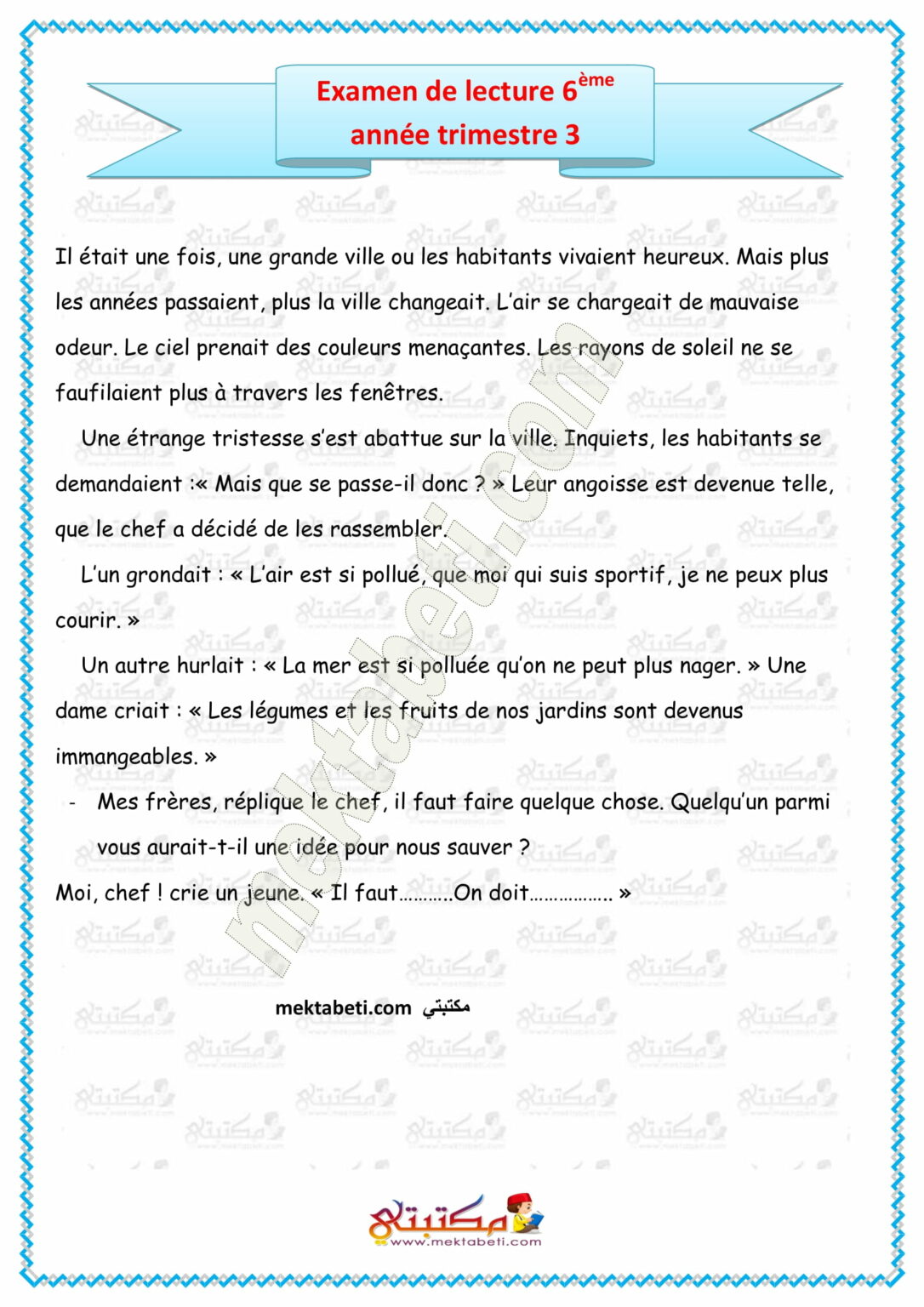 Examen de lecture et compréhension 6ème année trimestre 3 - مكتبتي ...