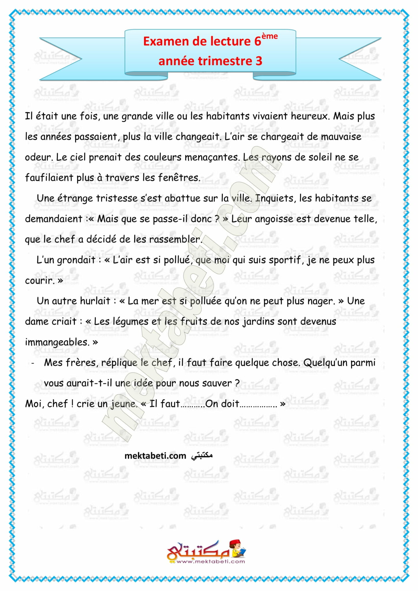Examen de lecture et compréhension 6ème année trimestre 3 - مكتبتي ...