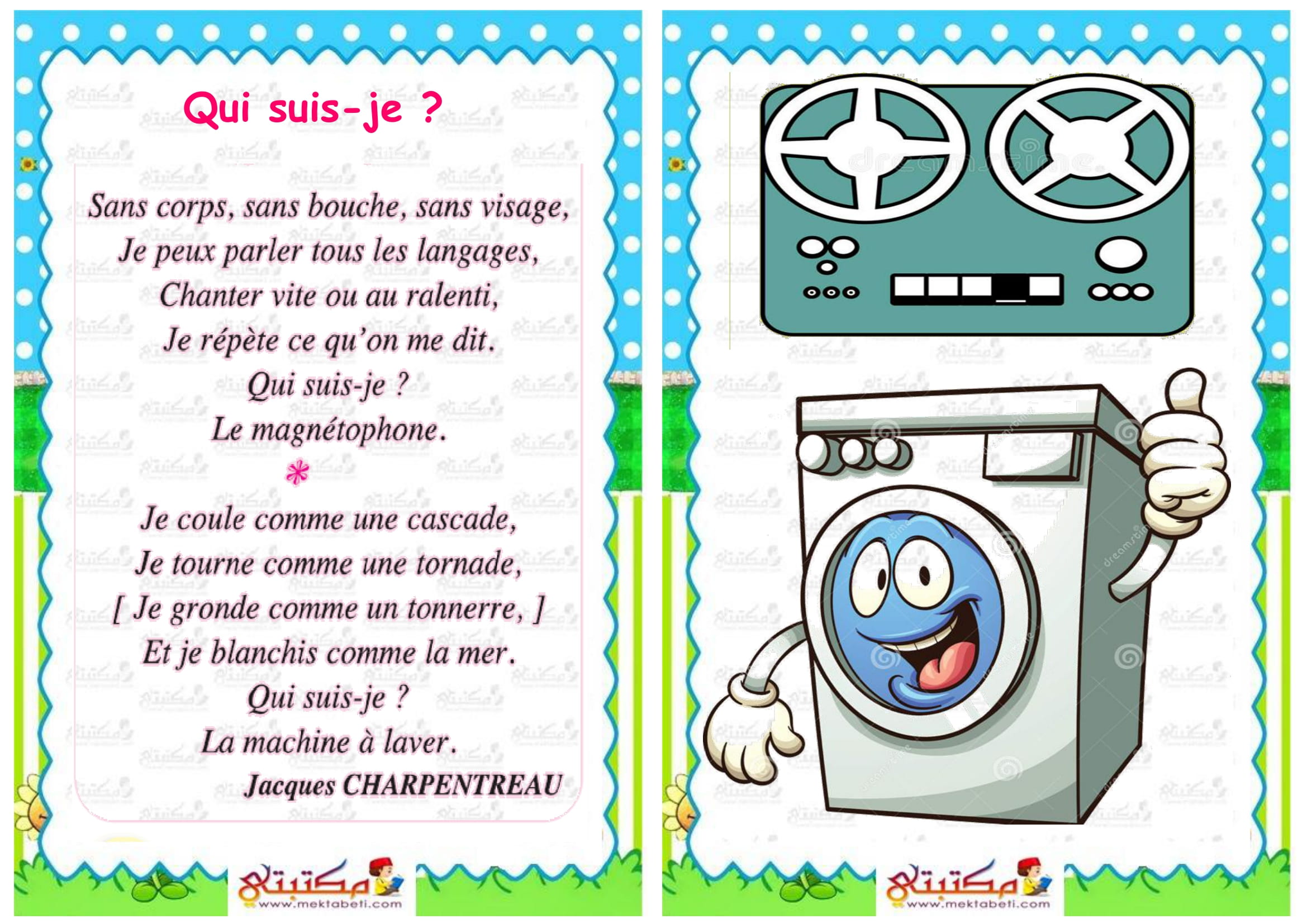 Récitation Qui suis-je ? 5ème année - مكتبتي المنصة التعليمية