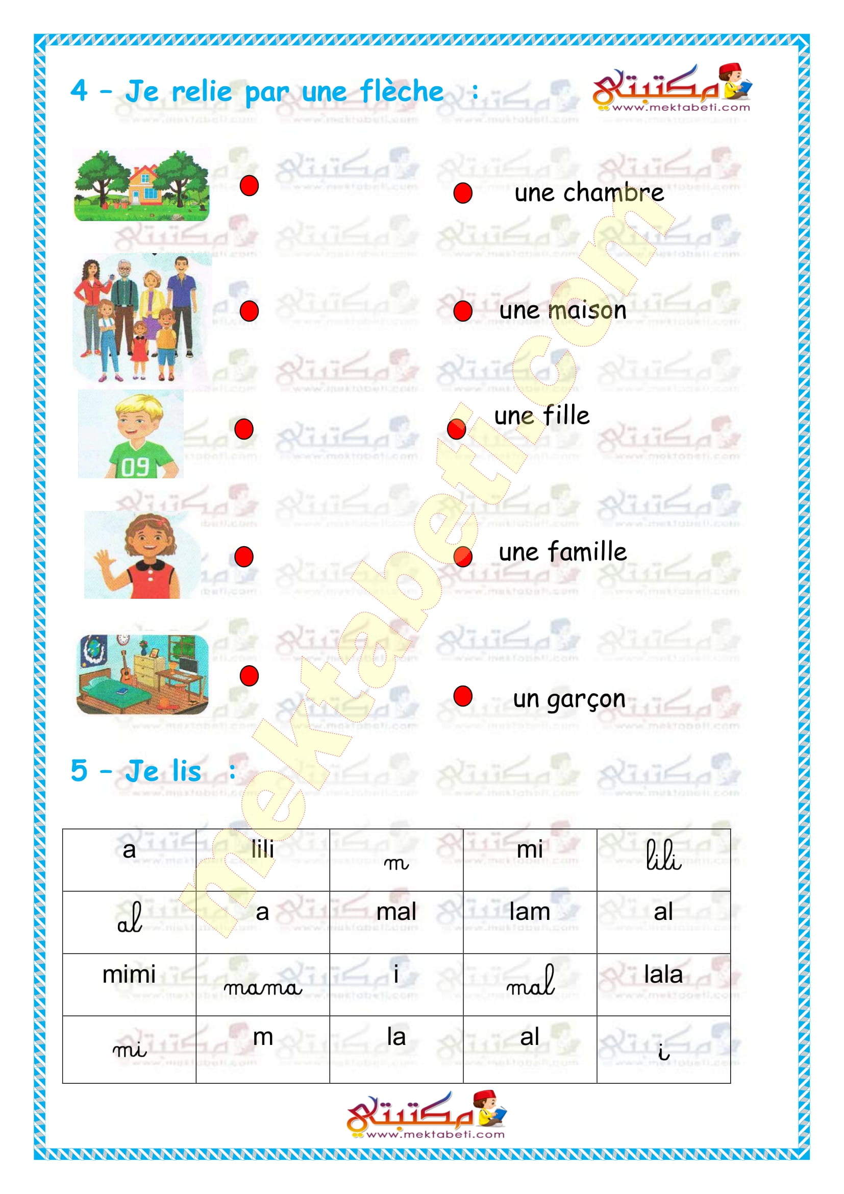 Français 3ème année unité 1 البرنامج الجديد - مكتبتي | سعادتنا في خدمتكم