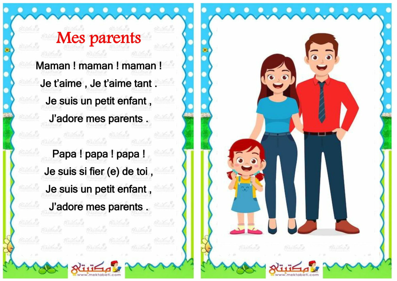 Récitation Mes parents 3ème année البرنامج الجديد - مكتبتي المنصة التعليمية Récitation Mes parents 3ème année البرنامج الجديد - مكتبتي المنصة التعليمية