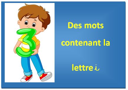 Des mots contenant la lettre i - مكتبتي المنصة التعليمية