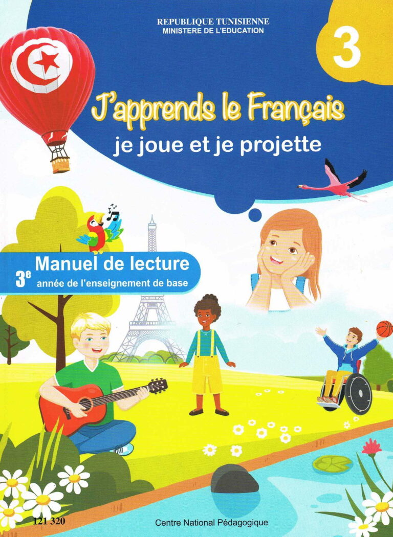 Livre j'apprends le français lecture 3ème année - مكتبتي المنصة التعليمية