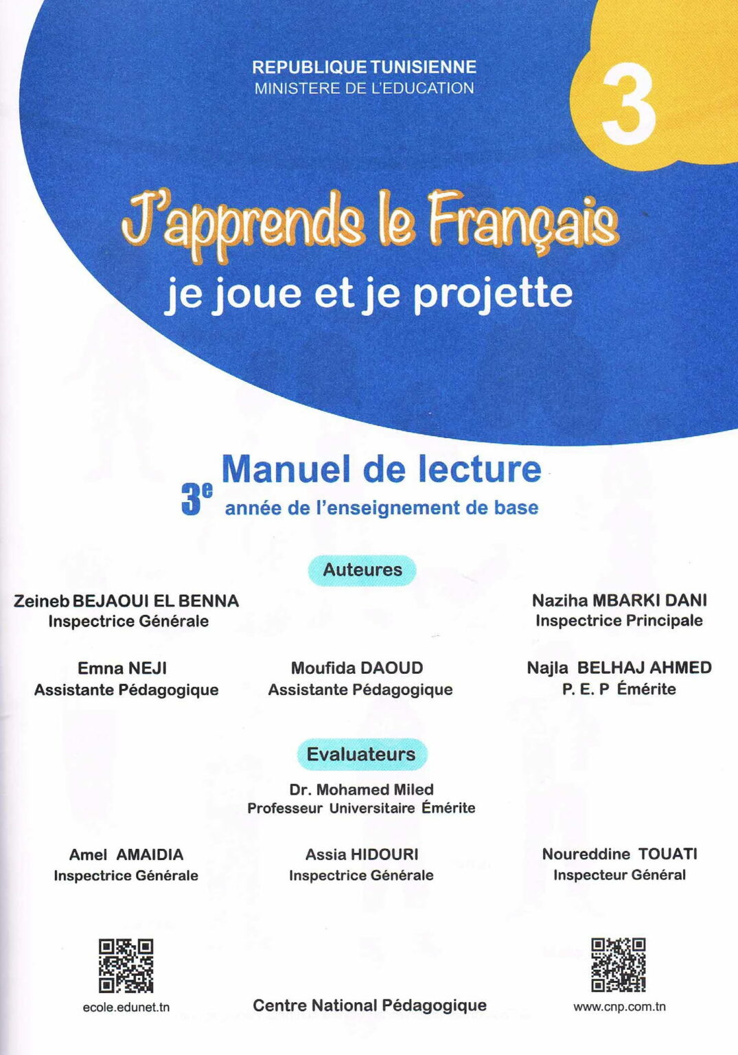 Livre j'apprends le français lecture 3ème année - مكتبتي المنصة التعليمية