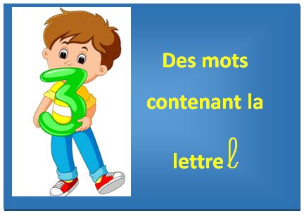 Des mots contenant la lettre L - مكتبتي المنصة التعليمية