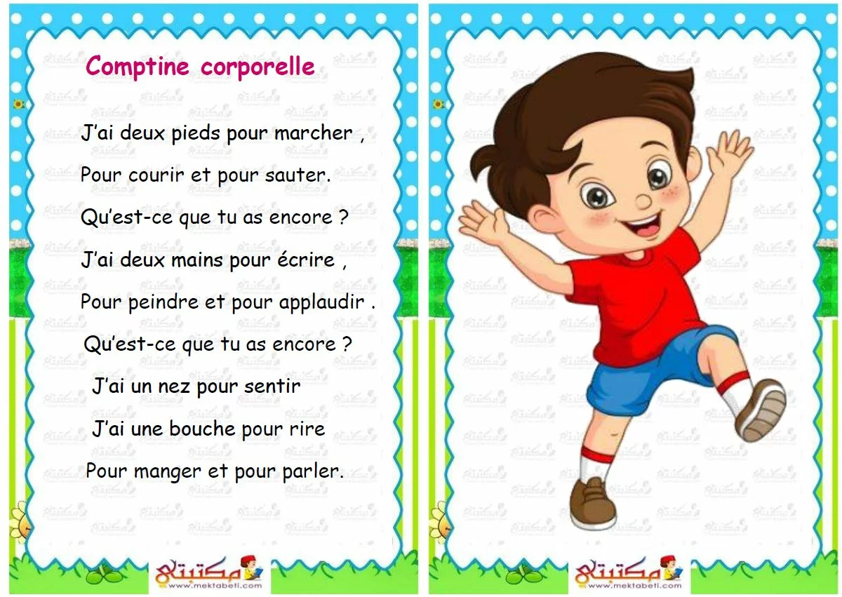 Récitation Comptine corporelle 3ème année - مكتبتي المنصة التعليمية