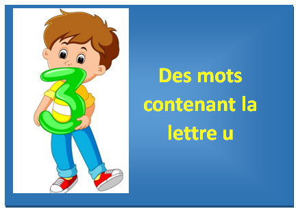 Des mots contenant la lettre u - مكتبتي المنصة التعليمية